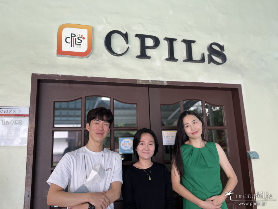 CPILS語学学校☆セブで一番の老舗語学学校！充実の設備と快適な寮を取材 | フィルジャの現地スタッフブログ