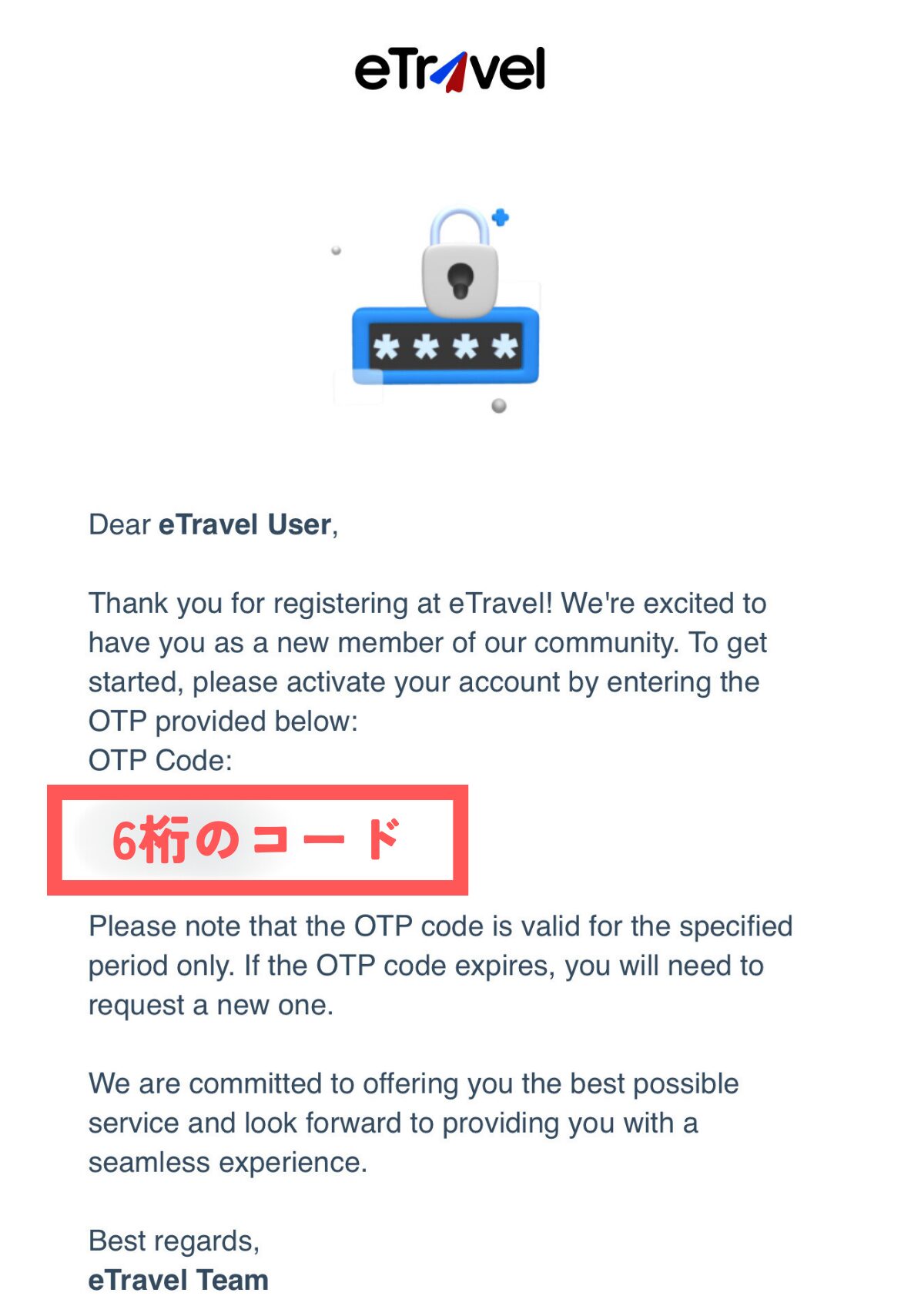 【2024年最新版】eTravel（イートラベル）の登録・申請方法 | フィルジャの現地スタッフブログ